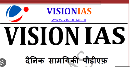 Vision Study Daily on StudySpace